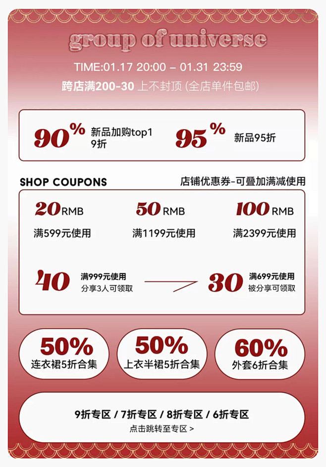 IMG_7687(20240126-164004)