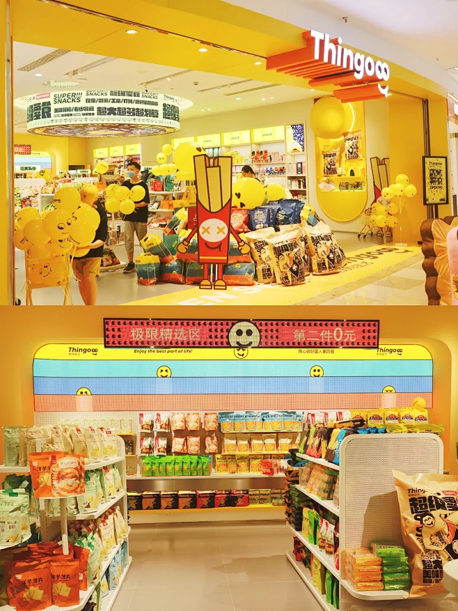 厦门新店 | Thingooo新购生活·平价进口零食-花瓣网