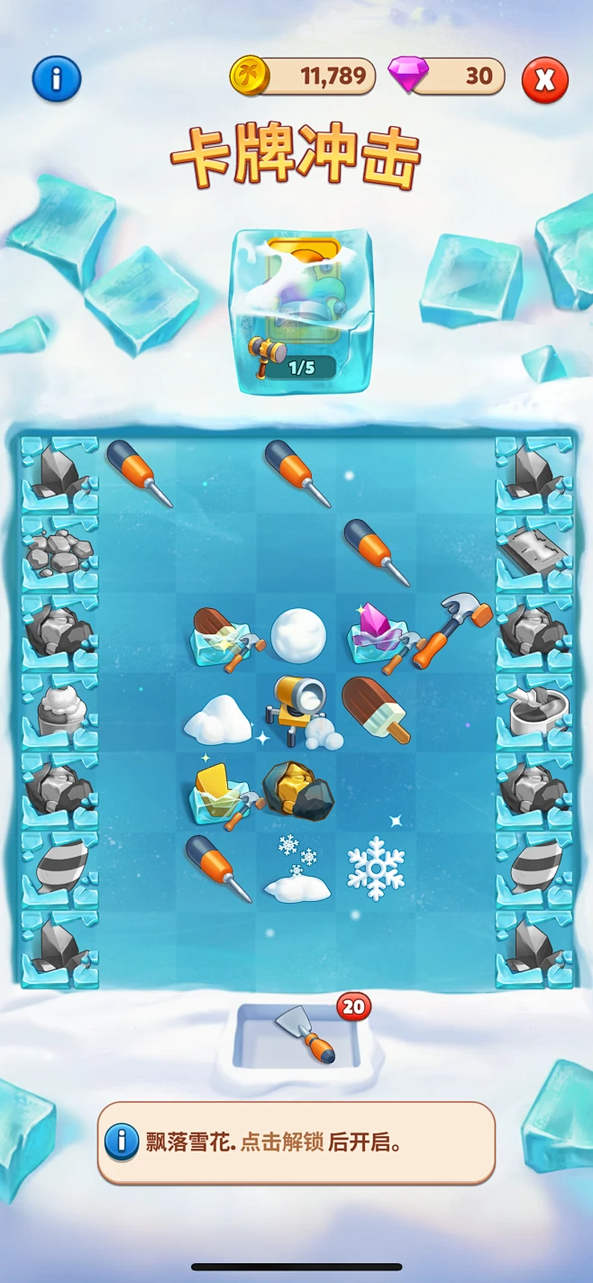 20250530-180833-花瓣网