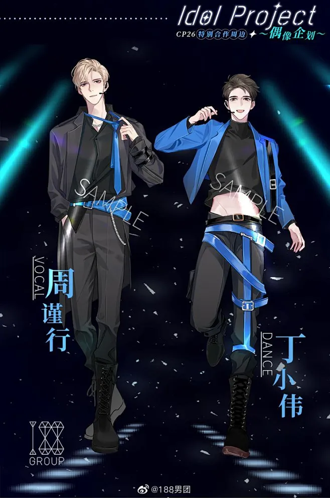 188男团的照片 - 微相册-花瓣网