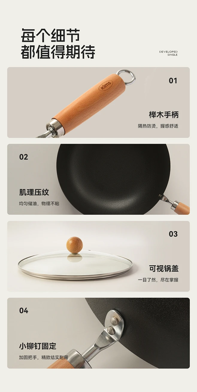 kimscook小可爱铁锅家用无涂层炒锅不粘锅一人食宝宝辅食锅炒菜锅-tmall.com天猫-花瓣网