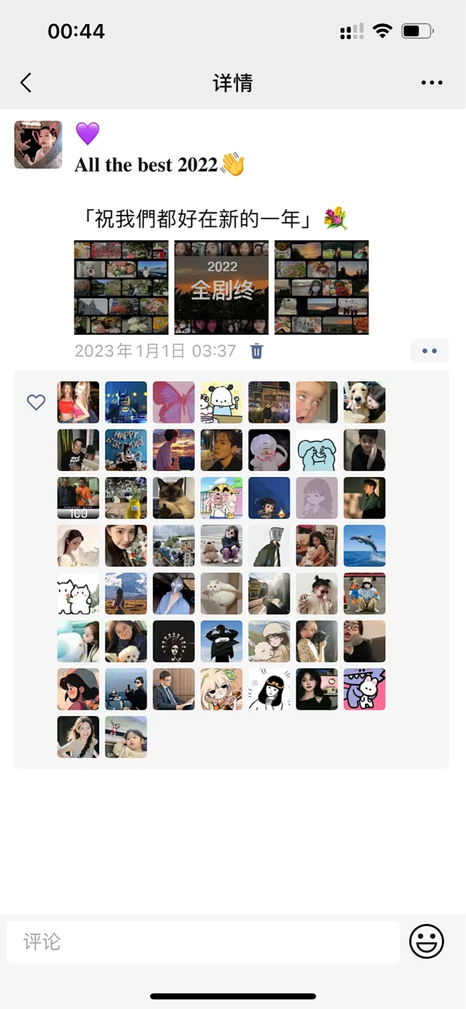 在朋友圈再开场年度图片发布会 图片灵感图片素材 花瓣网