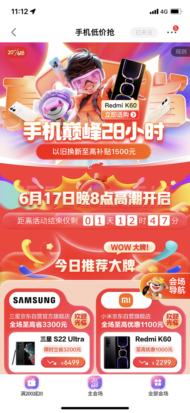 59925D28-37CF-44C3-B1AB-5207DAEF4F18