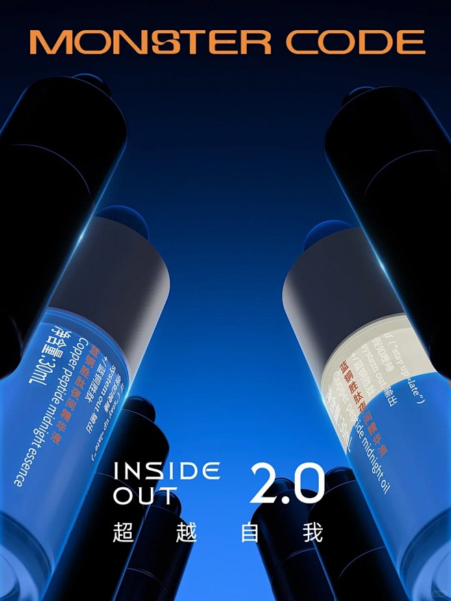 全新升级·与蓝色星球的碰撞_1_MONSTER CODE野兽代码_来自小红书网页版