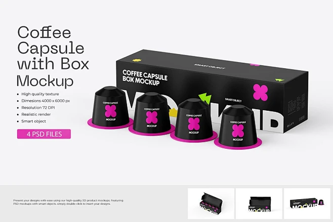Coffee Capsule Packaging Box Mockup 浓缩胶囊咖啡粒ps产品包装设计样机素材psd模板mockup智能图层 ...