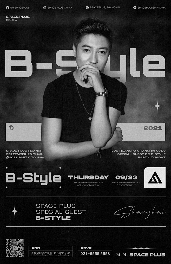 DJ B-style嘉宾海报-花瓣网