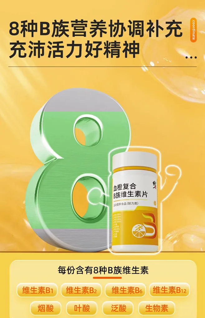 修正B族维生素多种复合维生素b b1 b2 b6 b12 b3正品VB官方旗舰店-tmall.com天猫-花瓣网