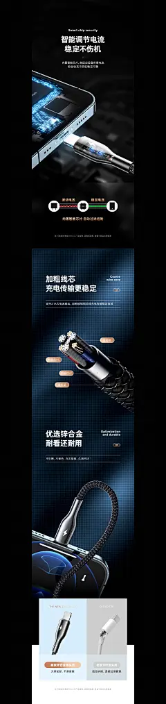 详情页 X 3_郑锦铭_【68Design】-花瓣网