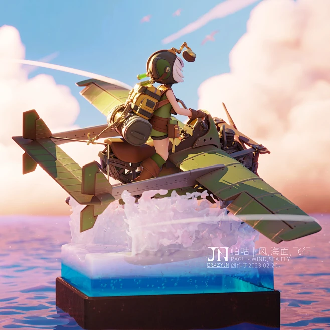 PAGU-WIND,SEA,FLY-花瓣网