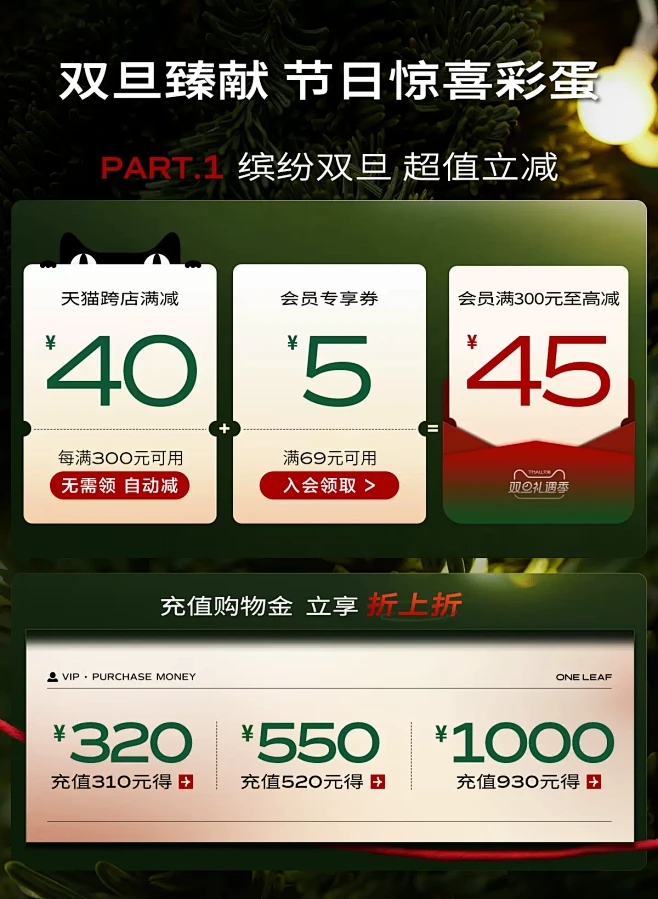 一叶子旗舰店-花瓣网