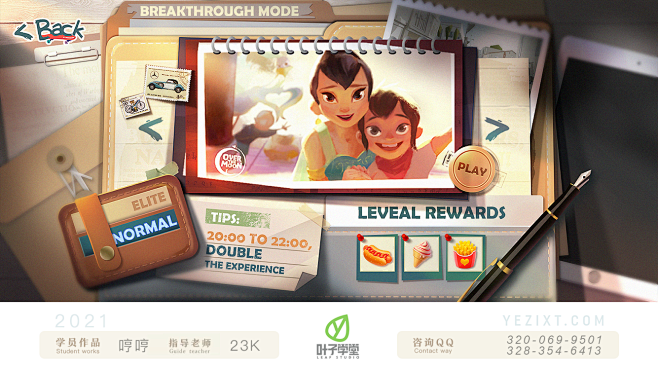 听说有个神奇的网站，但只有我一个人知道，哈哈哈！【GameUI平台】https://gameui.net/inspiration-花瓣网