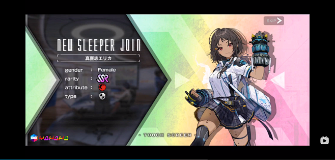 Deep Insanity ASYLUM