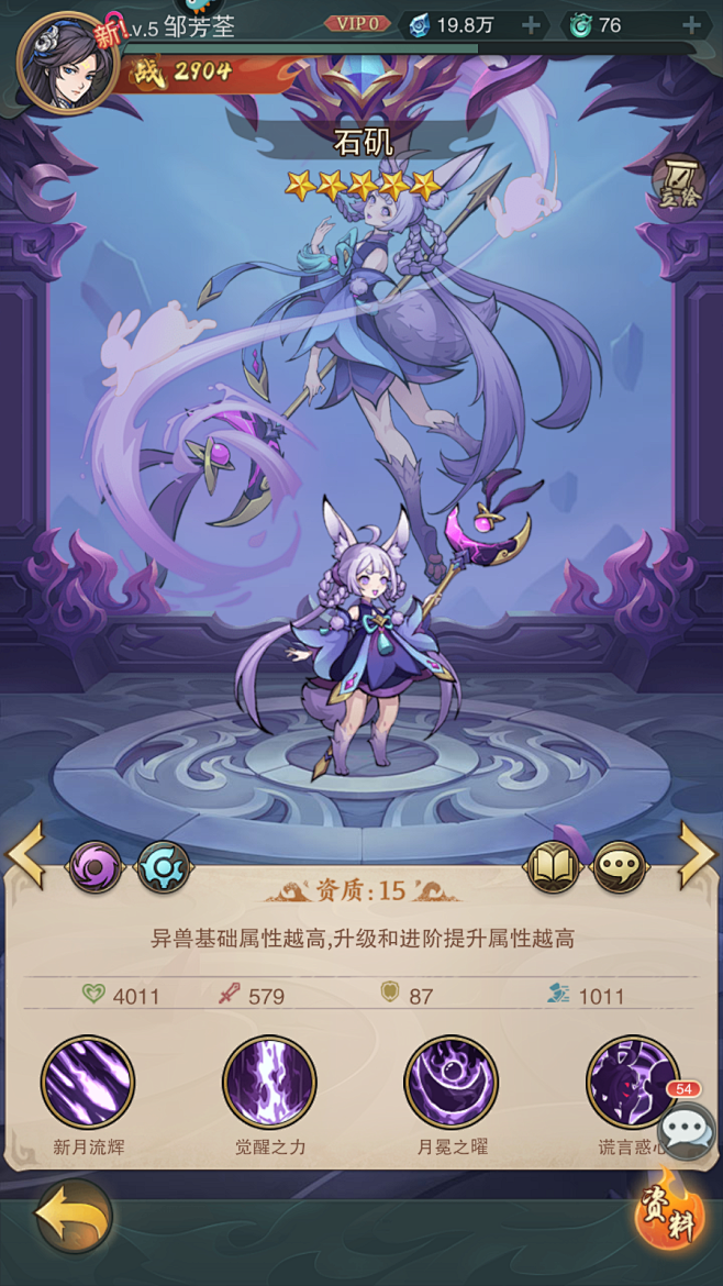 Screenshot_20230404-174322