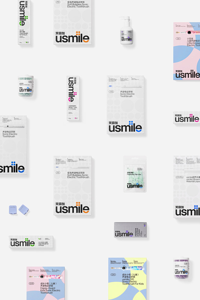 usmile - 黑色封面设计公司2