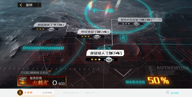 提升游戏UI没有捷径，除非你来这！【GameUI平台】https://gameui.net/inspiration-花瓣网