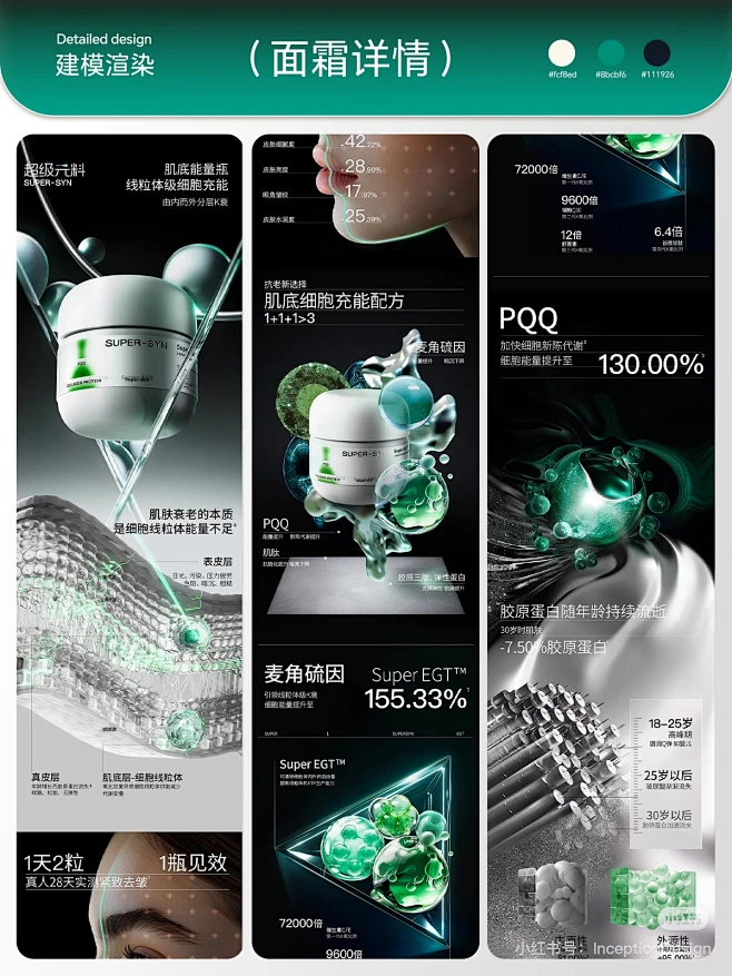 花瓣灵感详情页-花瓣网