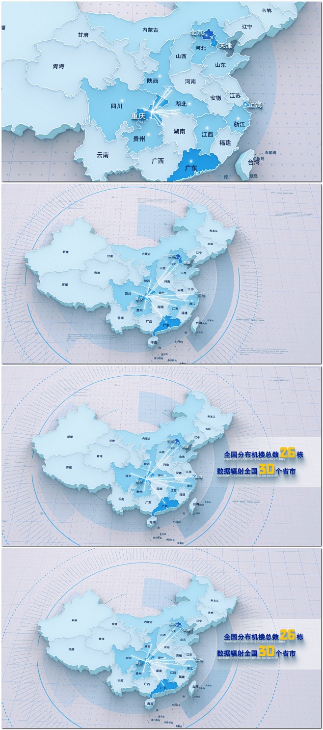 中国亮色地图-花瓣网