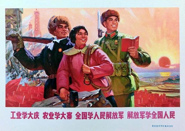 怀旧70年代的宣传画(2)