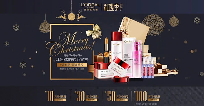 天猫美妆-mei.tmall.com 欧莱雅官方旗舰店-花瓣网