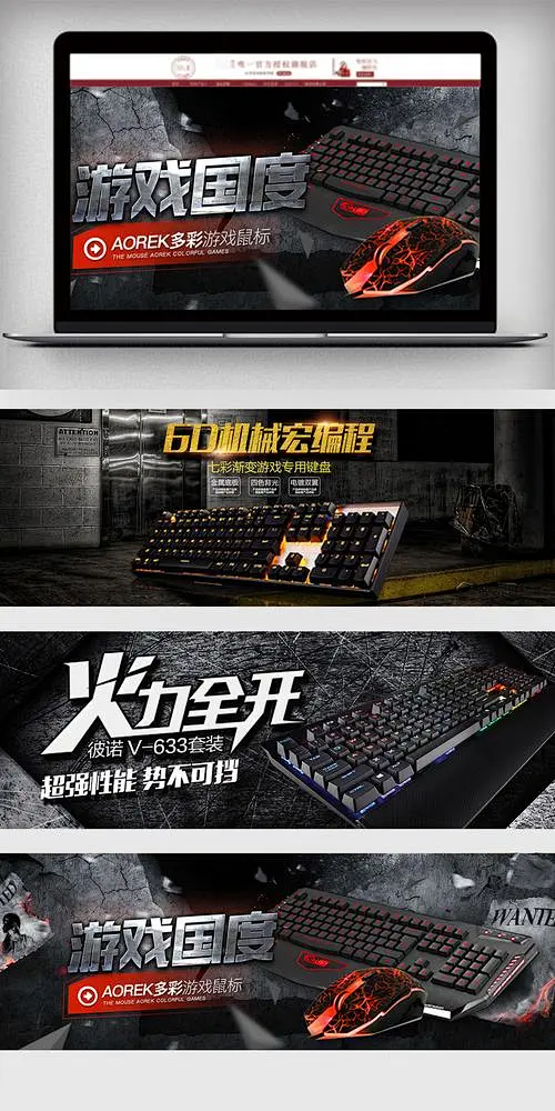 键盘海报_百度图片搜索-花瓣网