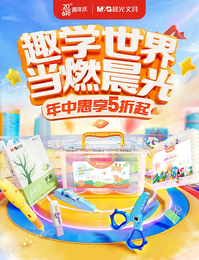 2023-618-晨光-花瓣网