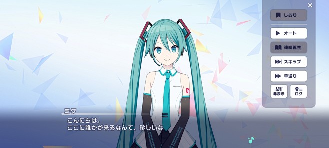 世界计划·多彩舞台 全新游戏界面UI projectsekai/pjsk