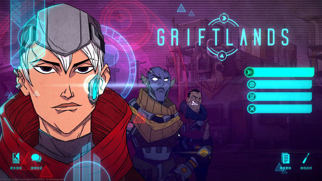 Griftlands-欺詐之地-攻略匯集