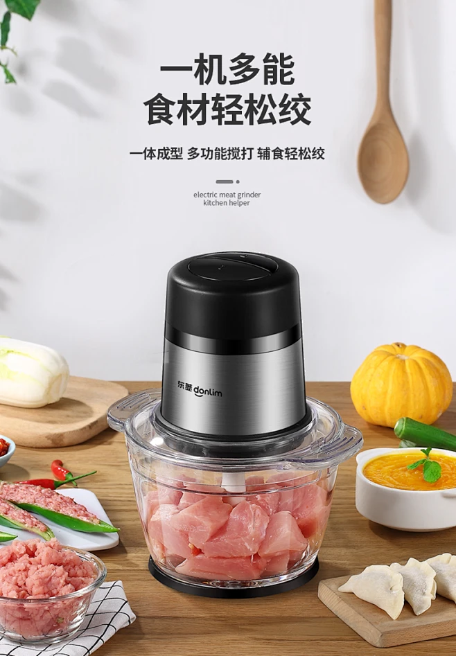 东菱DL--MC372-3C绞肉机_03.jpg-花瓣网