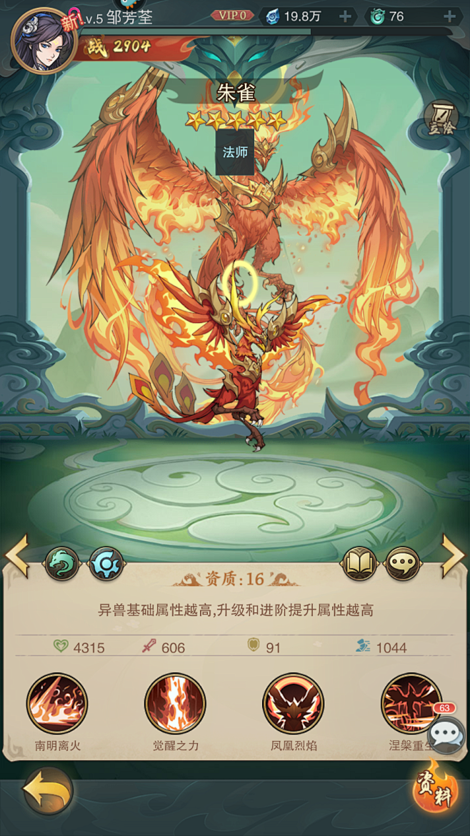 Screenshot_20230404-174516