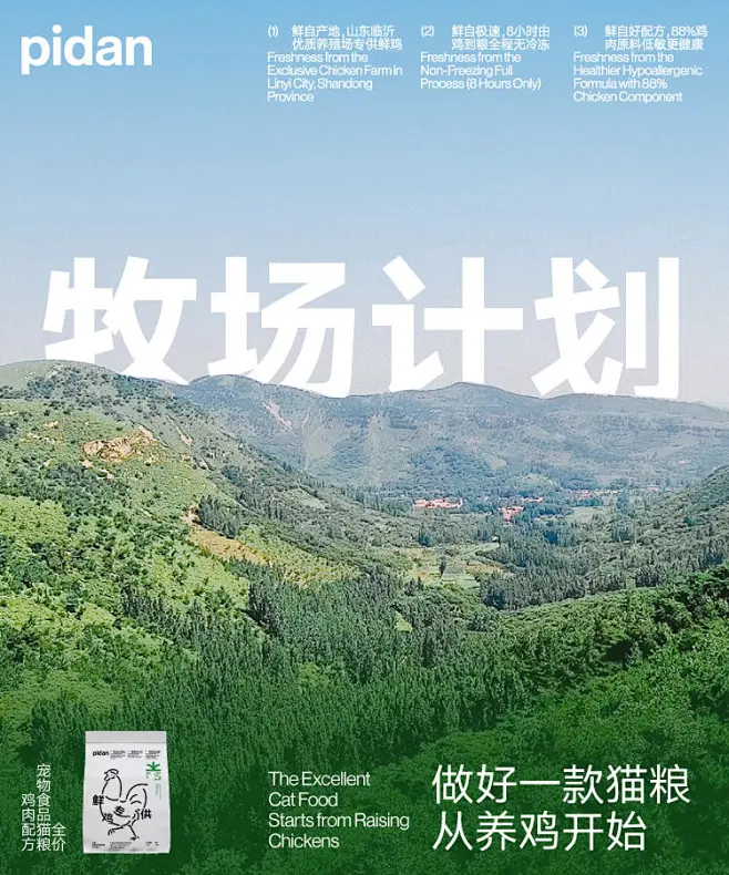 pidan旗舰店-花瓣网