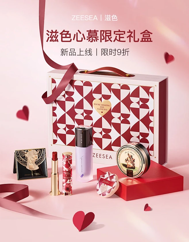 ZEESEA京东自营官方旗舰店-花瓣网