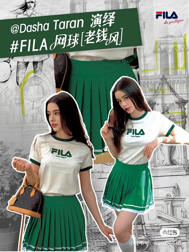 服饰-FILA (14)