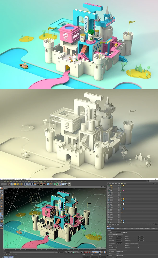 C4D建模临摹_设计·Koreyoshi_首页/专题图片-致设计-花瓣网