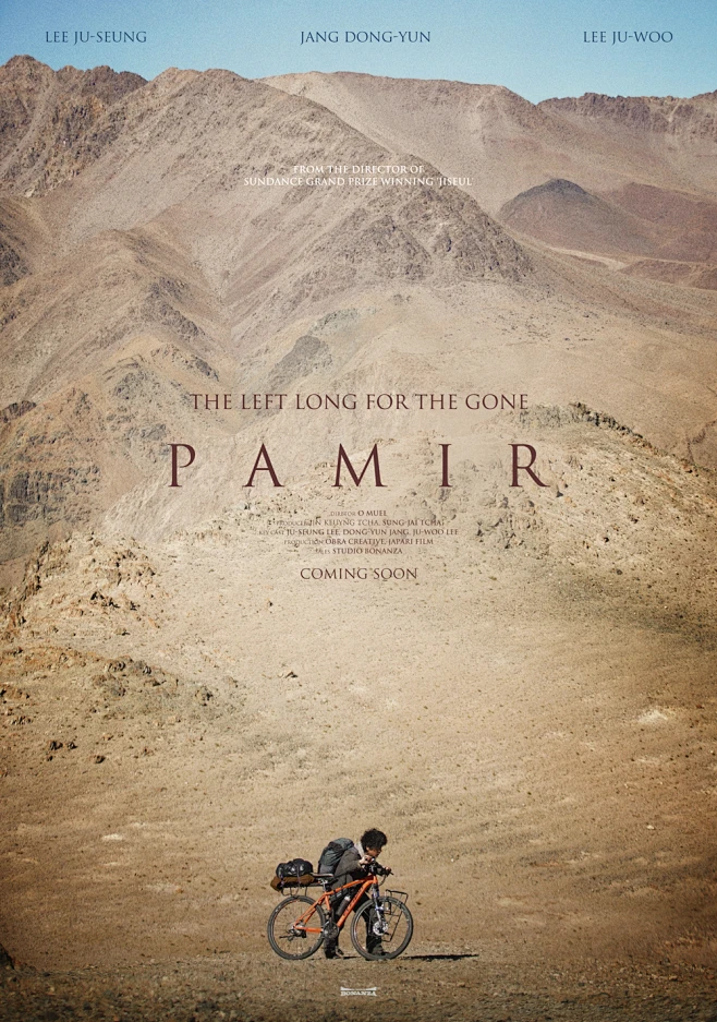 PAMIR-花瓣网