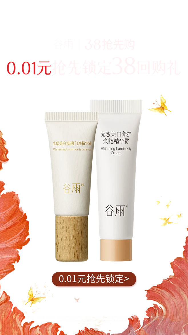 谷雨官方旗舰店-花瓣网