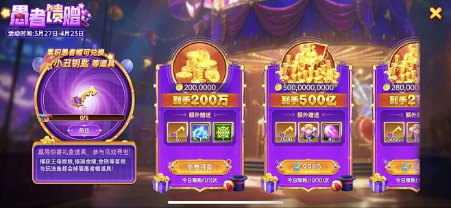 IMG_4488(20240406-213657)-花瓣网