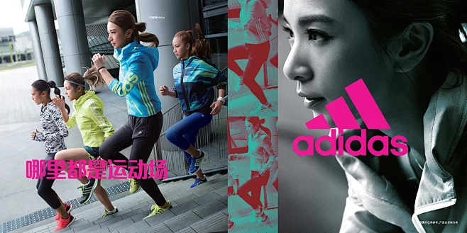 ADIDAS CHINA-花瓣网