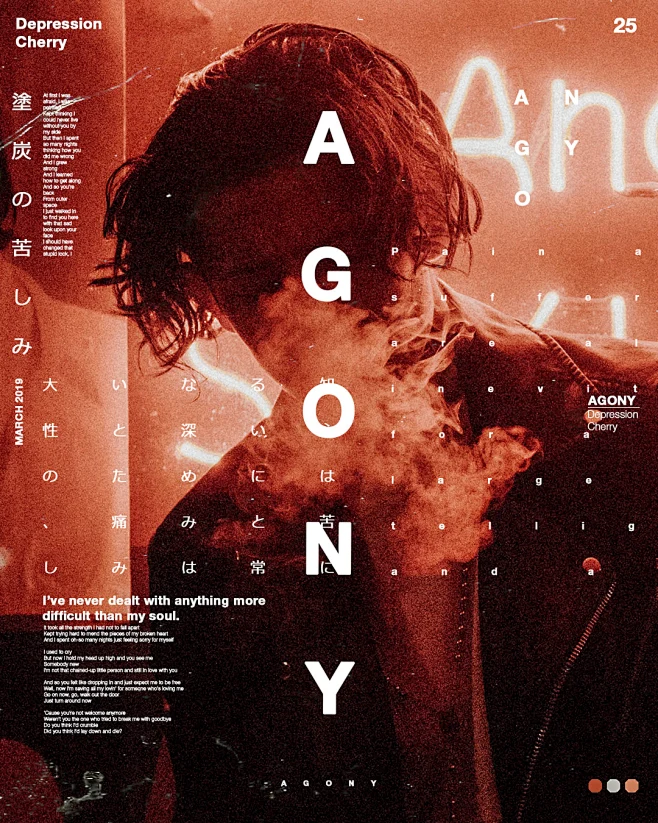 depression typography poster Poster Design graphic design flower art ...