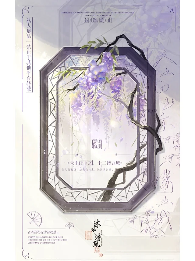 苏州园林花窗 - 小红书搜索-花瓣网