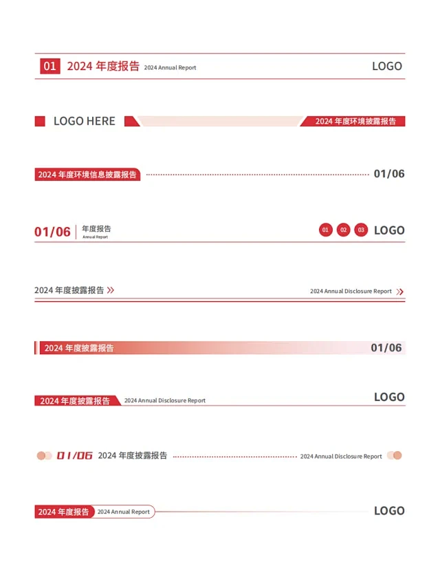 页码设计 - 小红书搜索-花瓣网