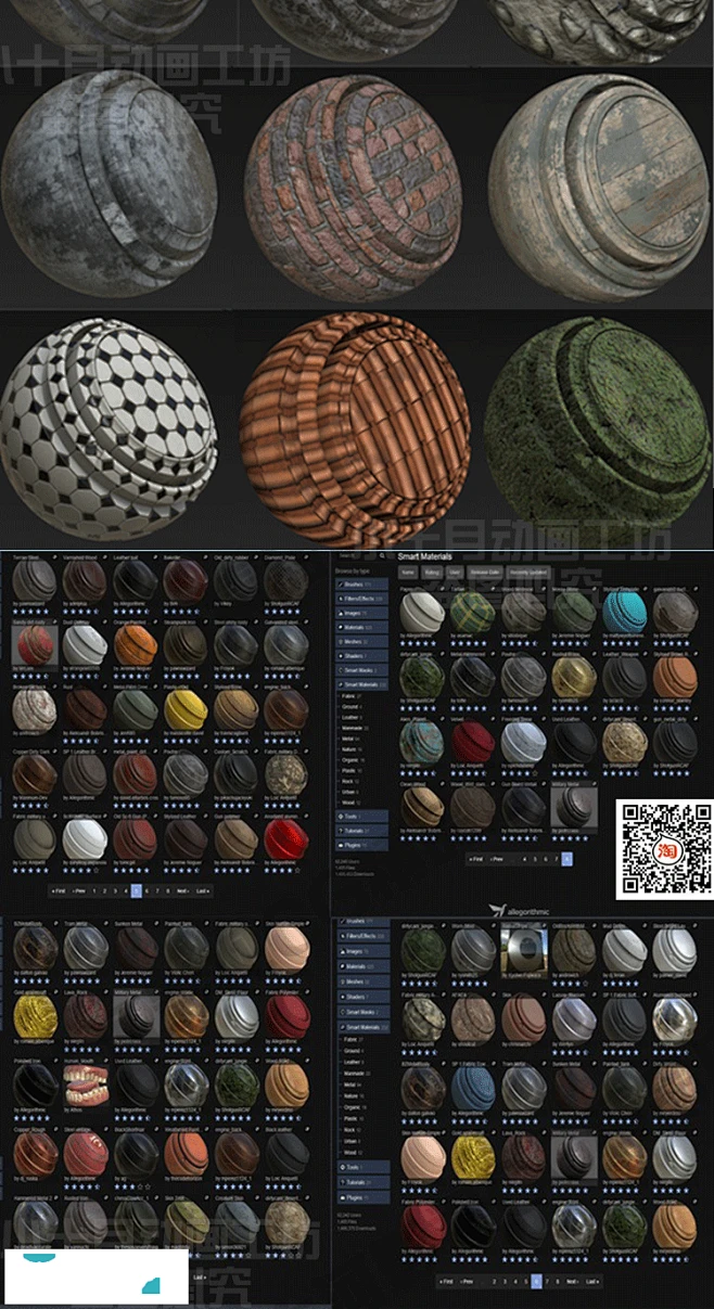 Substance Painter教程软件次世代贴图绘制PBR材质库-CG教程-微元素 - Element3ds.com!-花瓣网