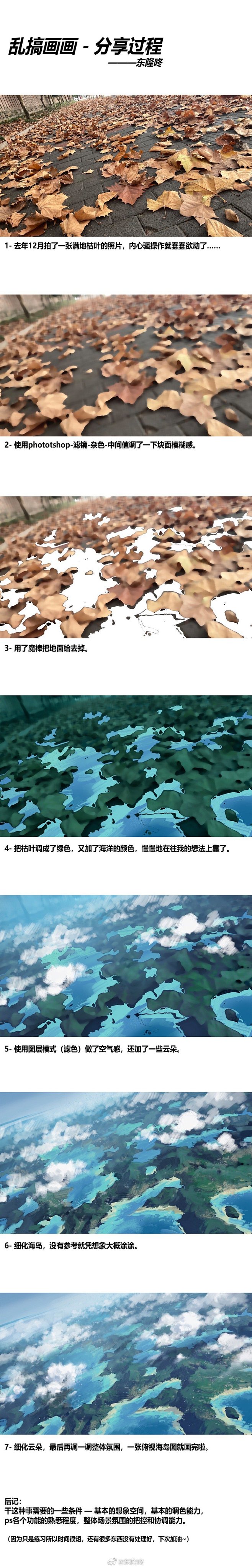 4B68EDD2-E237-48C1-B8A4-168D3B15DC70