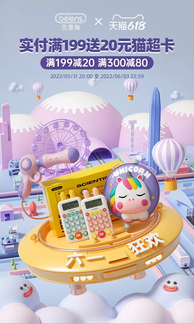 beiens贝恩施旗舰店-花瓣网