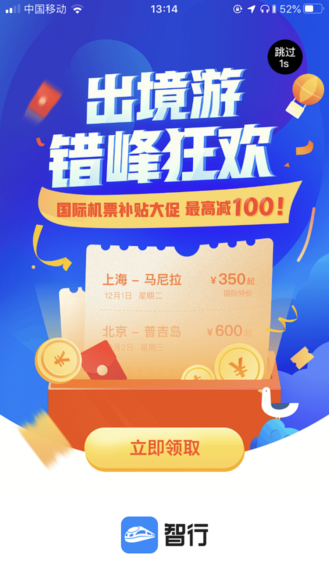 41232675-F121-4619-B1C5-78826DC3F895