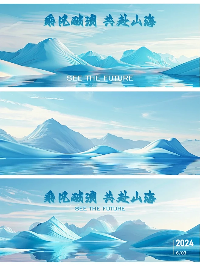 AIGC｜MJ练习｜032质感清透主视觉画面ppt背景 - 小红书-花瓣网