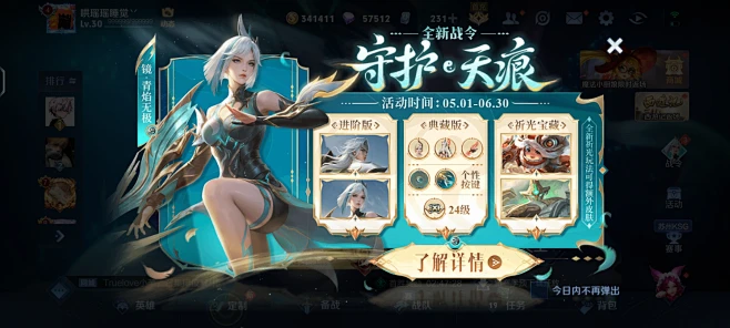 Screenshot_20240623_174641_com-花瓣网