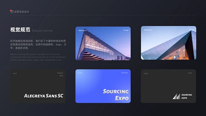 2021作品集-APP-UICN用户体验设计平台-花瓣网