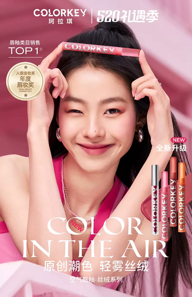 Colorkey珂拉琪官方旗舰店-花瓣网