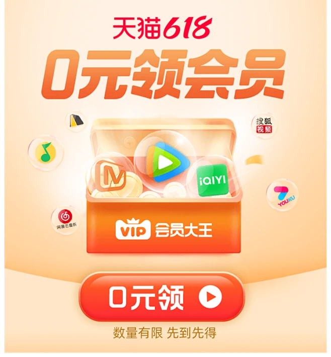 【详情页领券再减10元】哔哩哔哩大会员12个月bilibiliB站vip会员-tmall.com天猫-花瓣网
