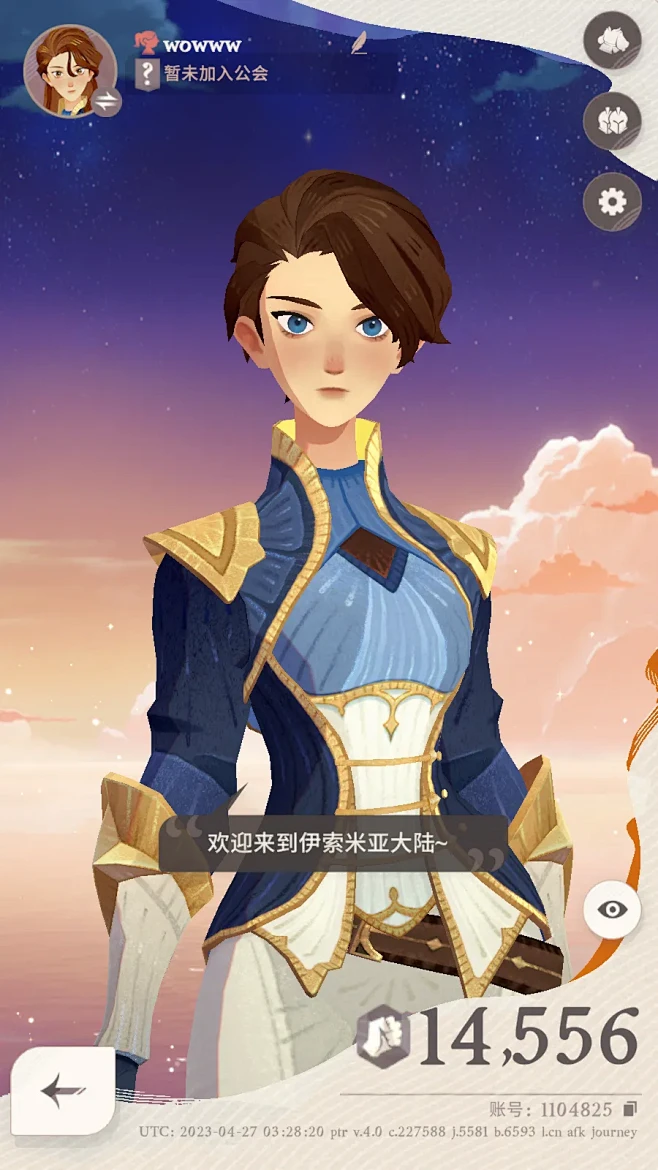 AFK2: Journey (剑与远征2：启程）-游戏截图-GAMEUI.NET-游戏UI/UX学习、交流、分享平台